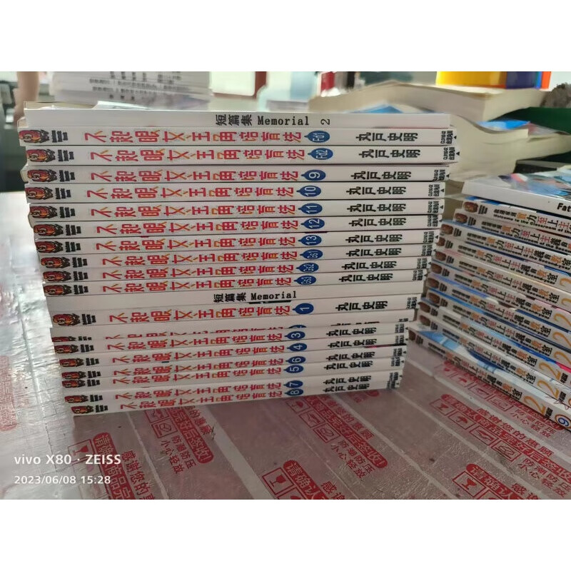轻小说 不起眼女主角培育法 路人女主的养成方法 正文1-13册+GS1-3+短篇集1-2+番外FD1-2册 全套共20本  现货 路人女主全套1-20册