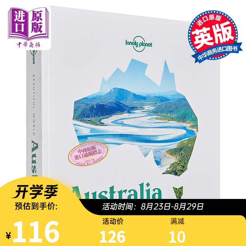 美丽世界：澳大利亚 英文原版 Beautiful World Australia 孤独星球旅游指南