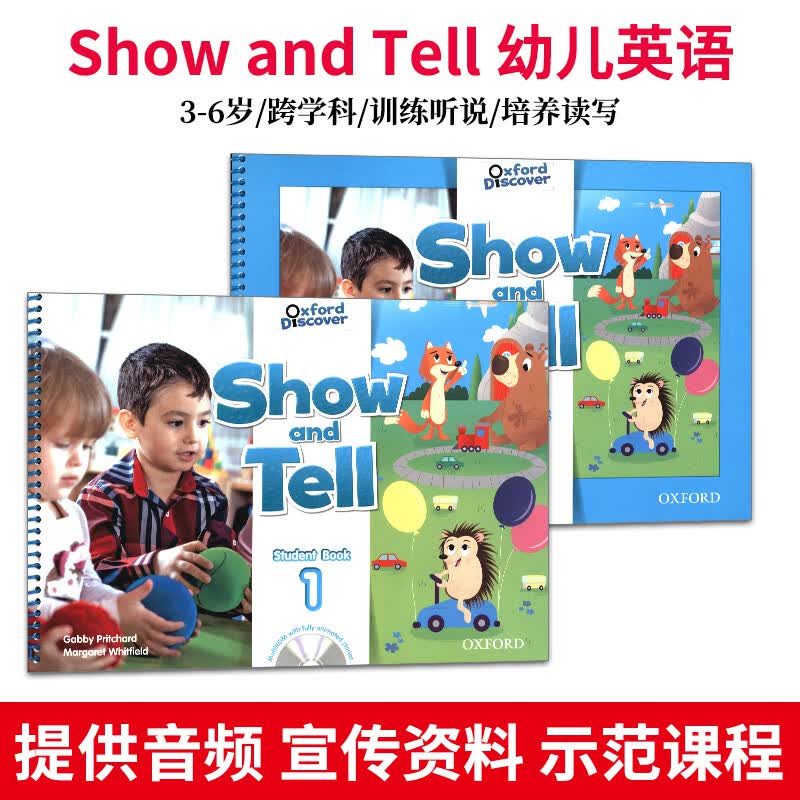 【麦凯思图书】原版进口 牛津第一版show and tell幼儿园英语启蒙课程教材 英语培训机构选用教材幼儿园教材 1级别 学生书+练习册