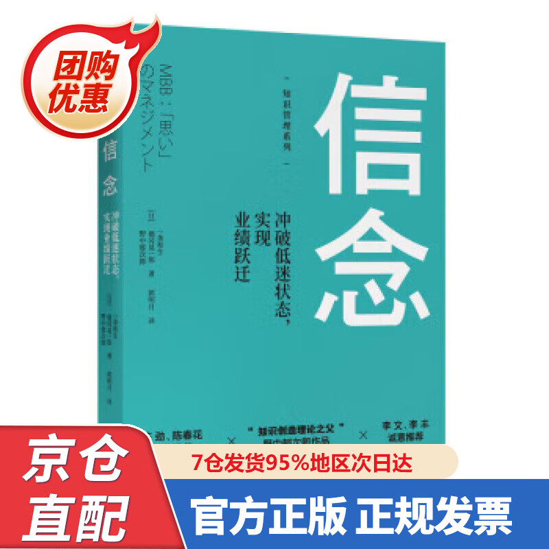 【新书】唐朝传奇周刊 9787549266555 [唐]李公佐等,顾闪闪等 长江出版社