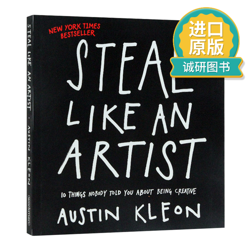 英文原版 偷师学艺 10个你一定要知道的创意秘籍 Steal Like an Artist Austin Kleon 绘本 Austin Kleon进口原版英语书 英文版