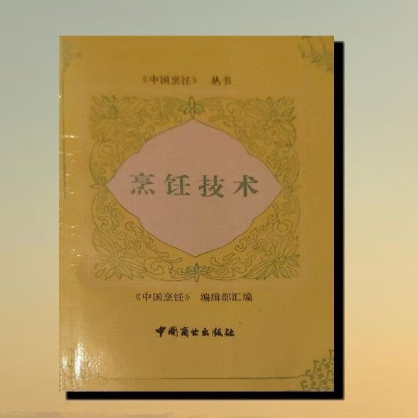 新品/《》编辑部汇编