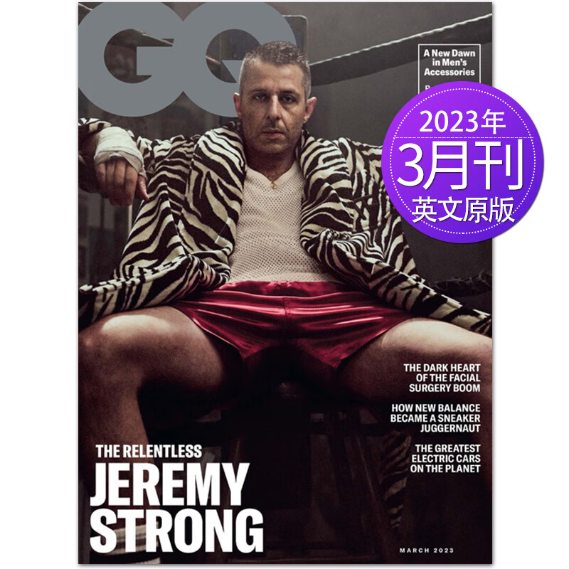 单期可选GQ 绅士 智族 202321年月刊 英国男士服饰时尚生活杂志 2023年6月刊