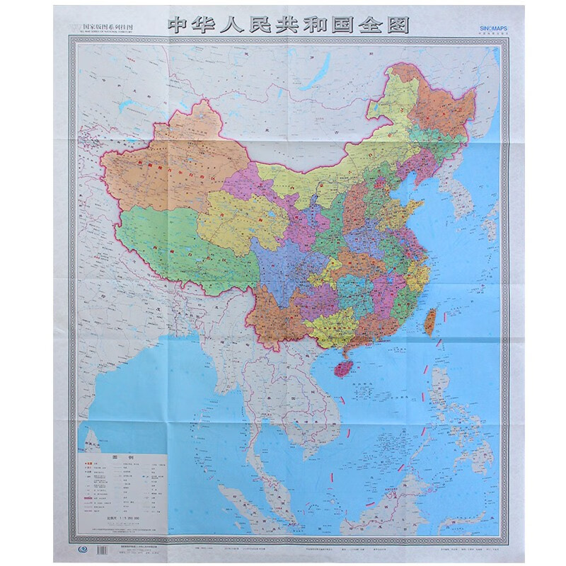 2023新版 国家版图系列-竖版中华人民共和国地图全图 1.4米*1.1米 详细表示南海诸岛 政区版