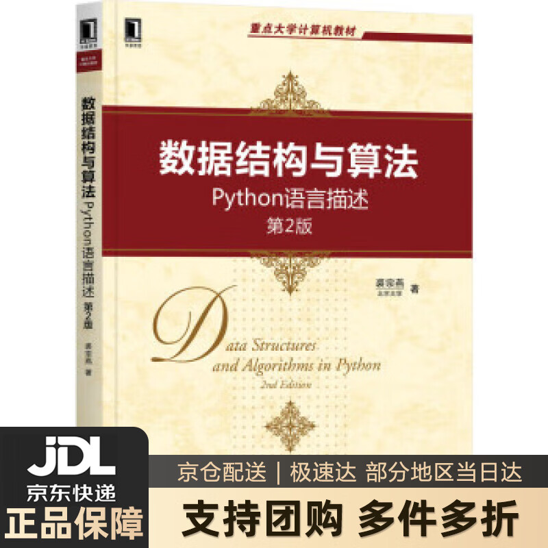 【 送货上门】中国绘画简史 陈师曾著 逝世100周年纪念