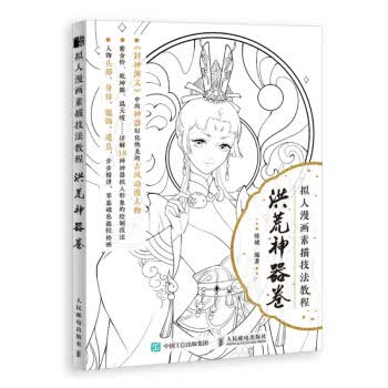 风险管理视角下的中小学校园犯罪防控研究