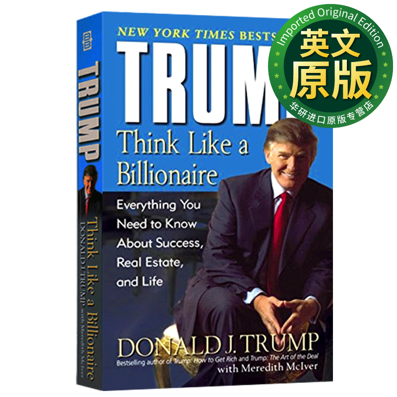 像亿万富翁一样思考 英文原版 Think Like a Billionaire 特朗普