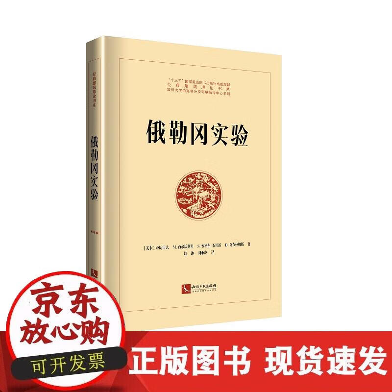 【现货】俄勒冈实验