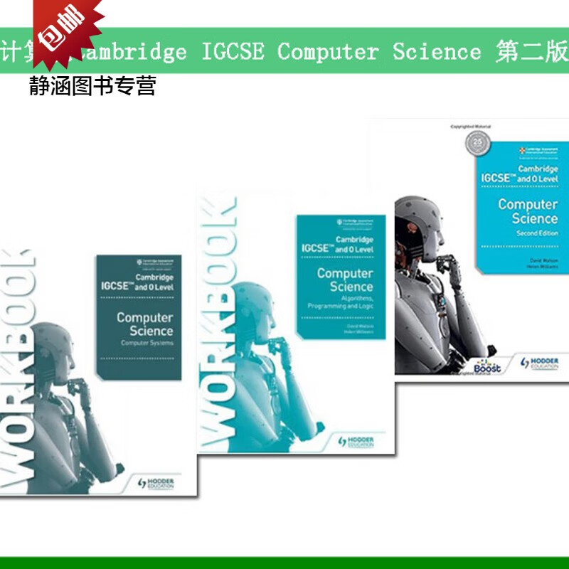 现货/计算机Cambridge IGCSE O Level Computer Science 二版 coursebook彩色纸质书