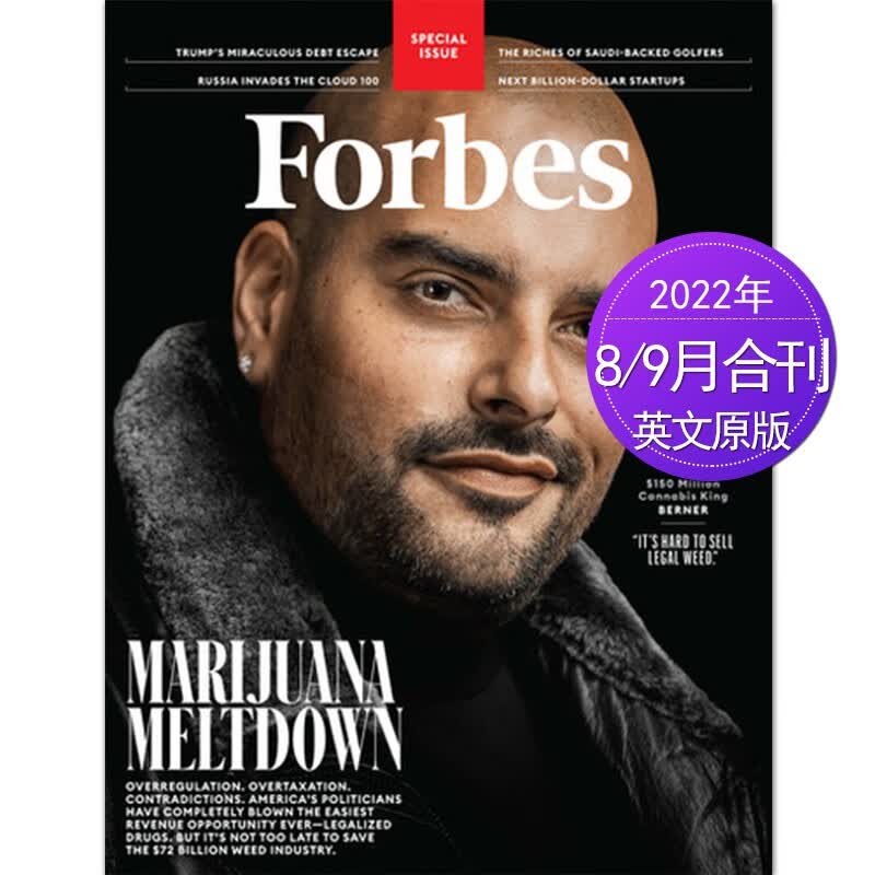 【外刊订阅】  单期/订阅 FORBES 2023年订阅9期 英文福布斯 亚洲版 商业杂志 【单期】2022年8/9月合刊