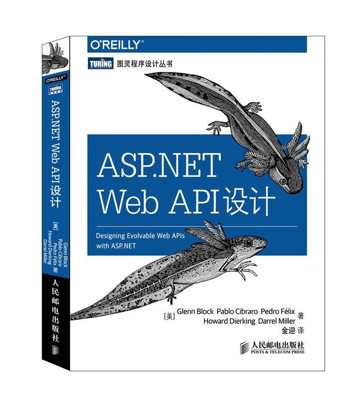 ASP.NETWebAPI设计