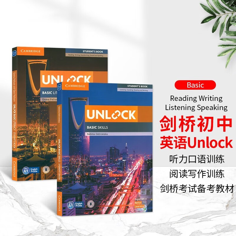 原版进口剑桥初中英语Unlock教材basic级套装listening speaking reading writing 听力口语阅读写作少儿英语