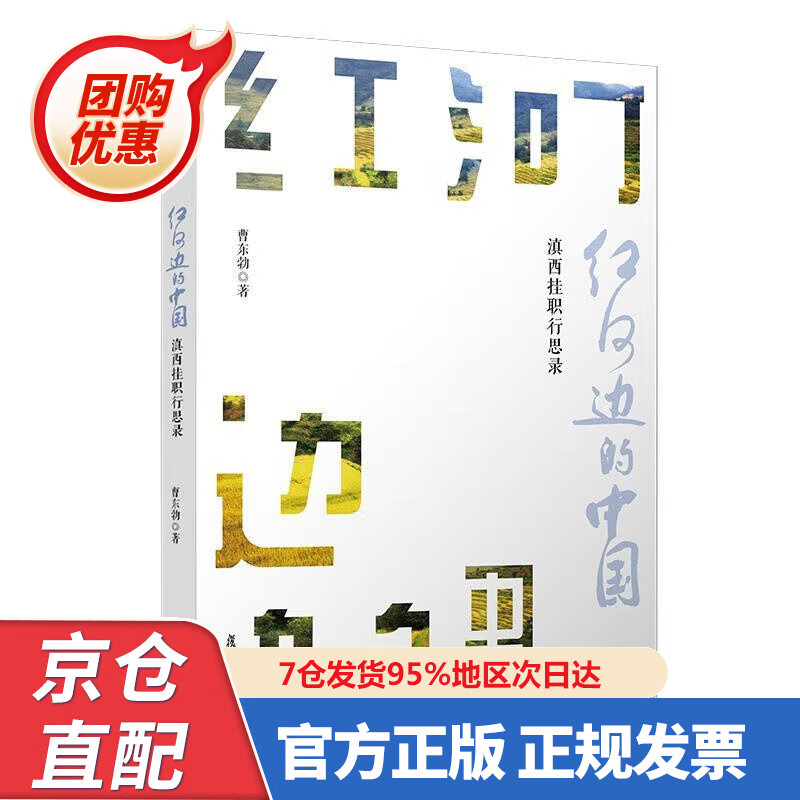 【新书】中华古诗词日历·2022年 978754772306 未来出版社