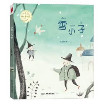 论语:儒者的诤言