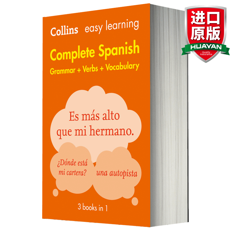 英文原版柯林斯英语西班牙语语法、动词和词汇Collins Easy Learning Spanish 全英文版
