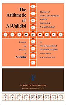 The Arithmetic of Al-Uql?dis?