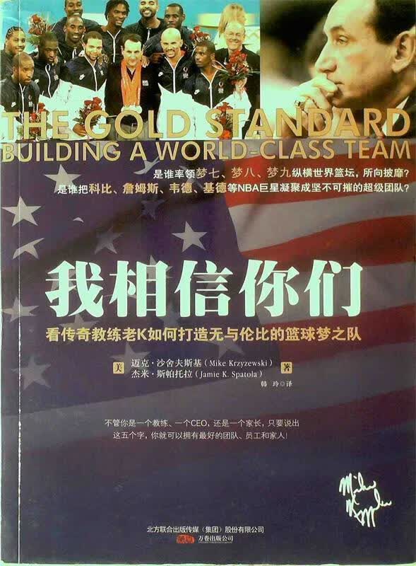 我相信你们【，放心购买】