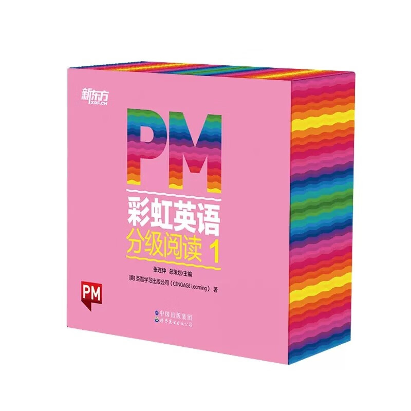 新东方点读笔 PM彩虹英语 进阶英语分级阅读绘本 3-12岁少儿英语启蒙1-9级 新东方点读笔32G 可点读 可跟读 可录音 支持三种语言 无需下载 专业点读 彩虹英语配套点读 PM彩虹分级1级（小班