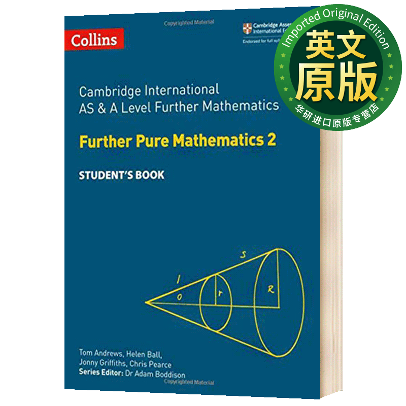 剑桥进阶纯数学2 英文原版 Cambridge International AS & A Level 英文版