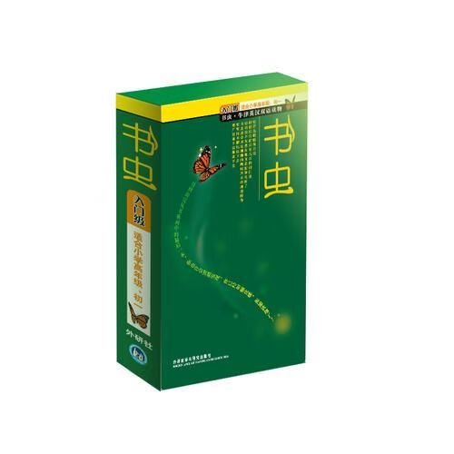 逆戟鲸