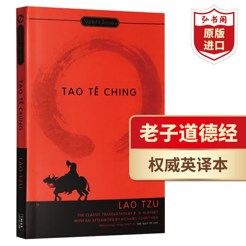 老子道德经 英文原版 Tao Te Ching 中国古代哲学名著 权威英译版 Lao Tzu道家思想 搭柏拉图对话录 亚里士多德的哲学 理想国