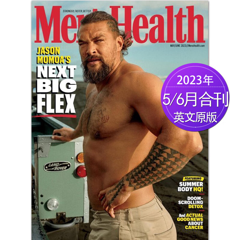 【单期】Men's Health 男士健康 2023/22年 美国健身健美体育运动杂志 2023年5/6月刊