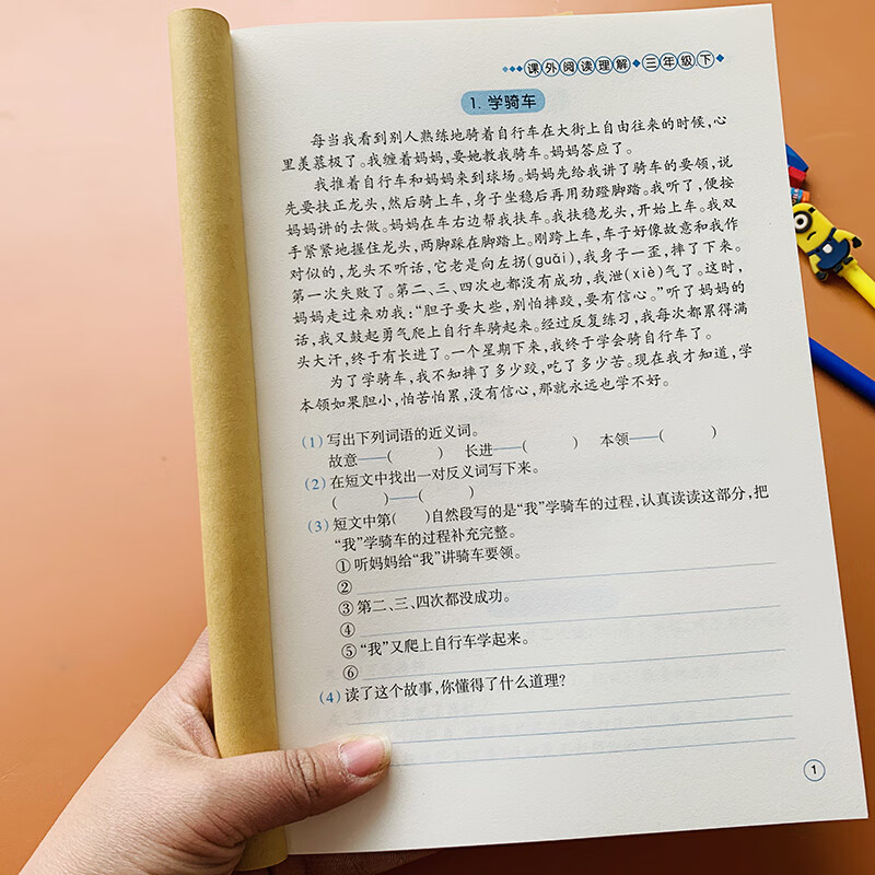 2020小学生三年级下册语文课外短文阅读理解训练人教版同步现代文阶梯阅读训练书小学3年级课外阅读分析理解
