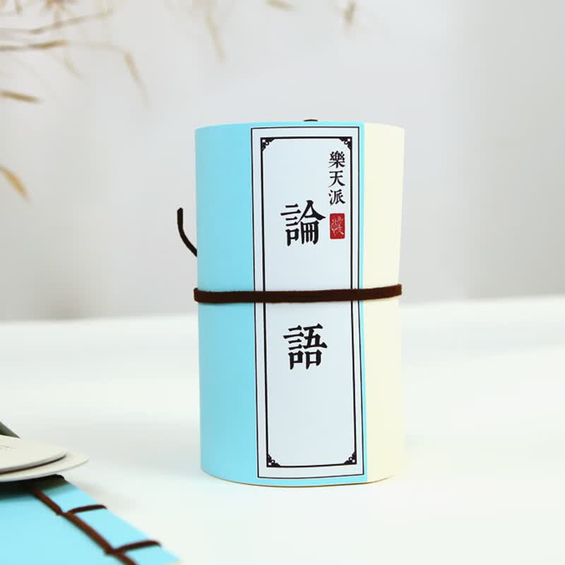 [圣人智慧]论语字帖原著全文描红书法手抄写本古风楷书硬笔练字帖 1本论语(无笔)