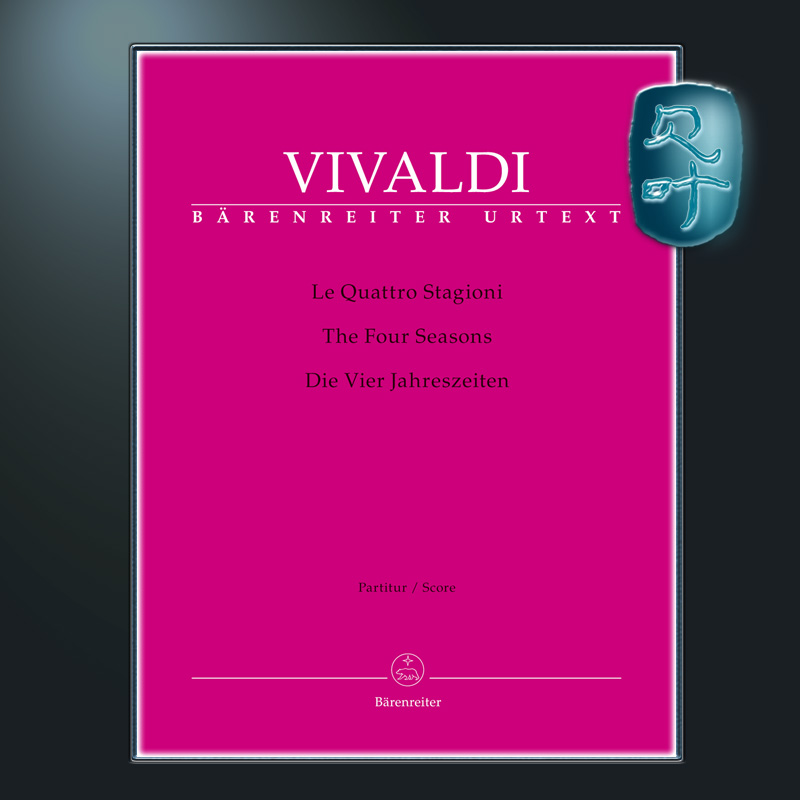 骑熊士原版 维瓦尔第 四季 小提琴和弦乐队 总谱 Baerenreiter Vivaldi The Four Seasons Score BA6994