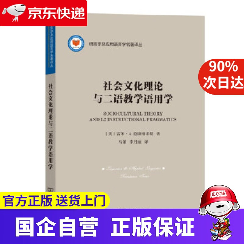 创造自己刘墉青春修炼手册 [美]刘墉 著 接力出版社 9787544872096