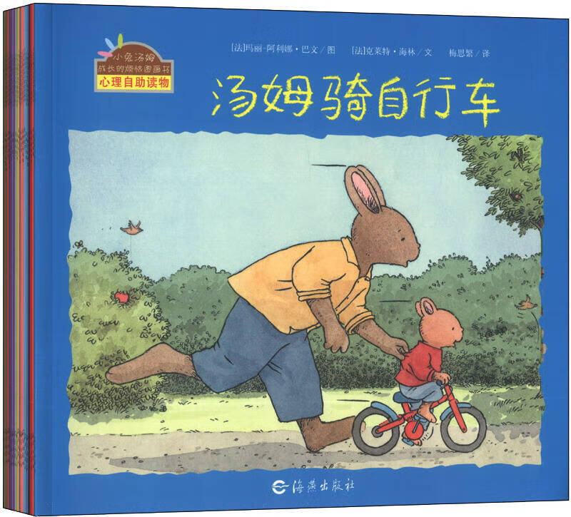 (法)伊丽莎白 德 朗比伊文【特惠】