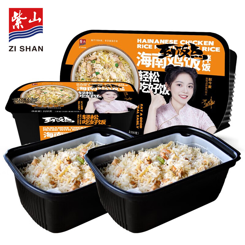 「紫山/ZISHAN品牌」紫山/ZISHAN是哪个国家的品牌-什么档次，怎么样-排行榜123网