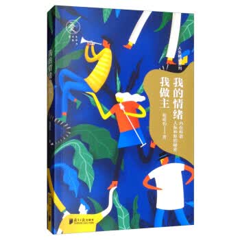 清朝监察立法制度及其历史镜鉴研究 薛秀娟 著