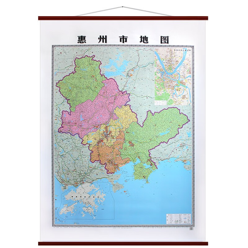 顺丰速发 惠州市地图挂图 政区城区交通旅游1.6*1.1另有深圳广州+