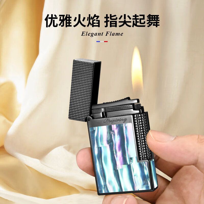 法国艾斯贝尔男士高档朗声侧送男友老公品 魔岩印象·暗酷黑【贝壳机身】