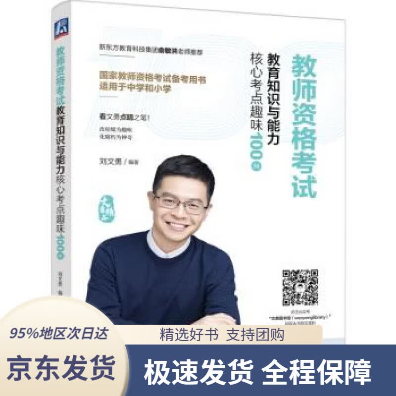 【 京东配送 支持团购】消费金融：模式变迁与风险管理（清华五道口互联网金融丛书）陈红梅清华大学出版社