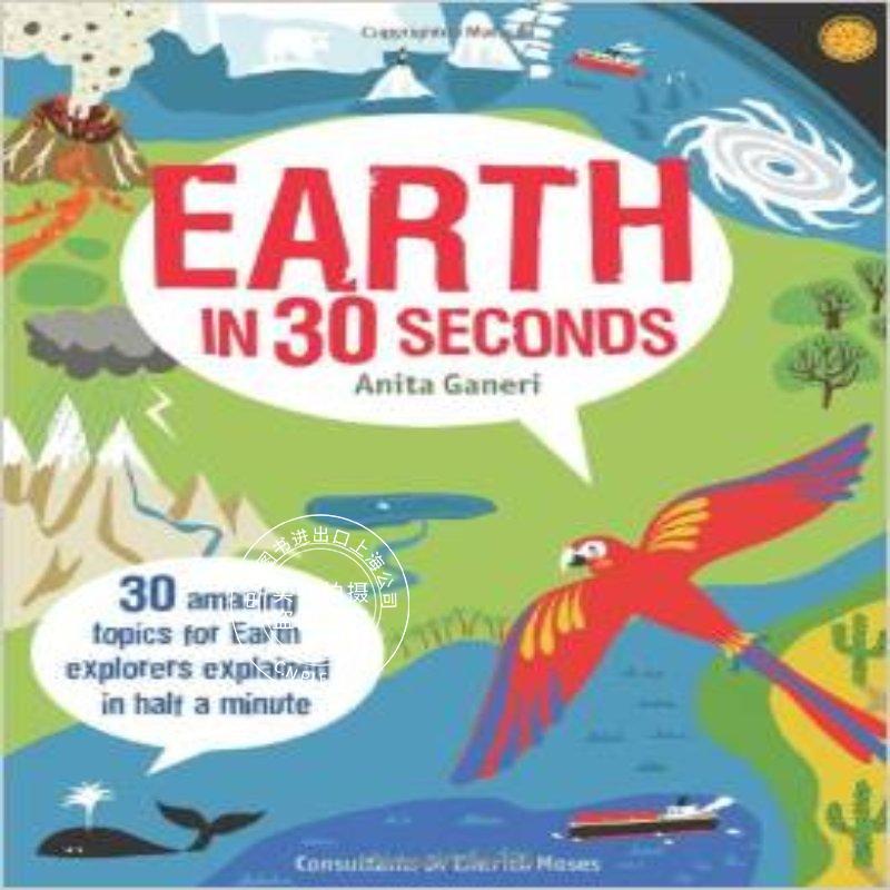 现货 Earth in 30 Seconds