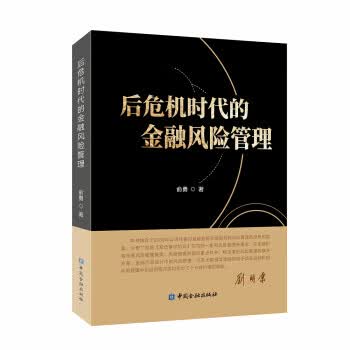 镜遇:审梦师梦境分析手记