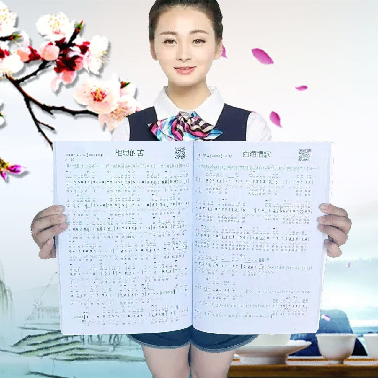 二胡动态曲谱集 标注技法弓法指法带歌词 8开大字体 带伴奏动态谱 胶装（唱谱动态伴奏示范）