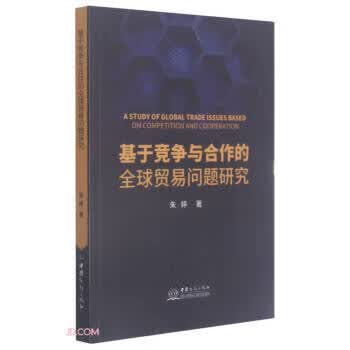 【S】（精装绘本）温馨有爱的一家人：我的妈妈有智慧张子健编浙江摄影出版社