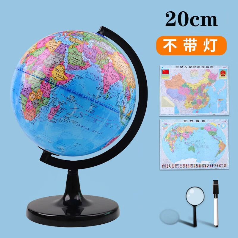 ar智能地球仪初中生用官方旗舰店20cm小号3d立体悬浮旋转儿童启蒙学生发光台灯摆件男孩生日礼物 (标准版)20cm教学专用