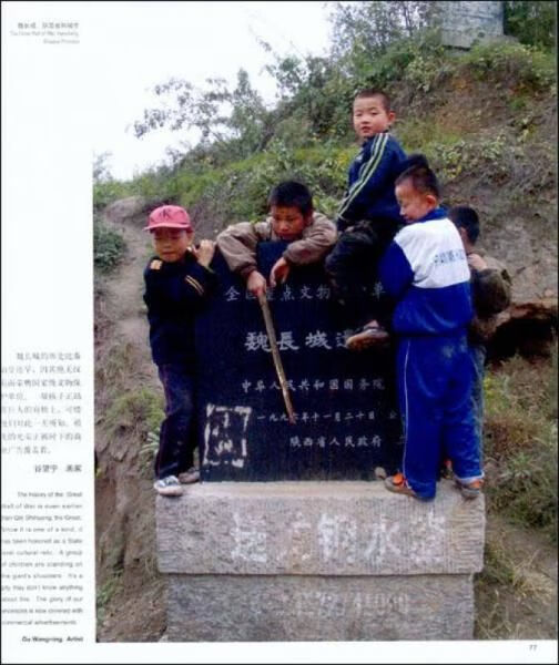 唐师曾黄河的联想