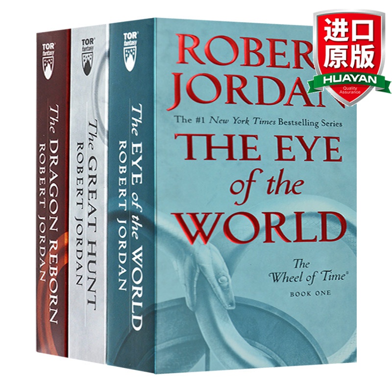 英文原版 时间之轮1-3册盒装 The Wheel of Time Boxed 1-3 经典奇幻小说