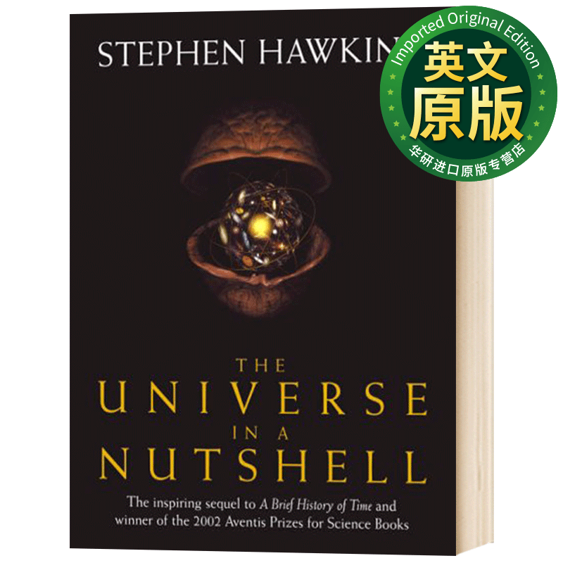 果壳中的宇宙 英文原版 The Universe in a Nutshell 史蒂芬霍金 英文版 精装 Hawking, Stephen