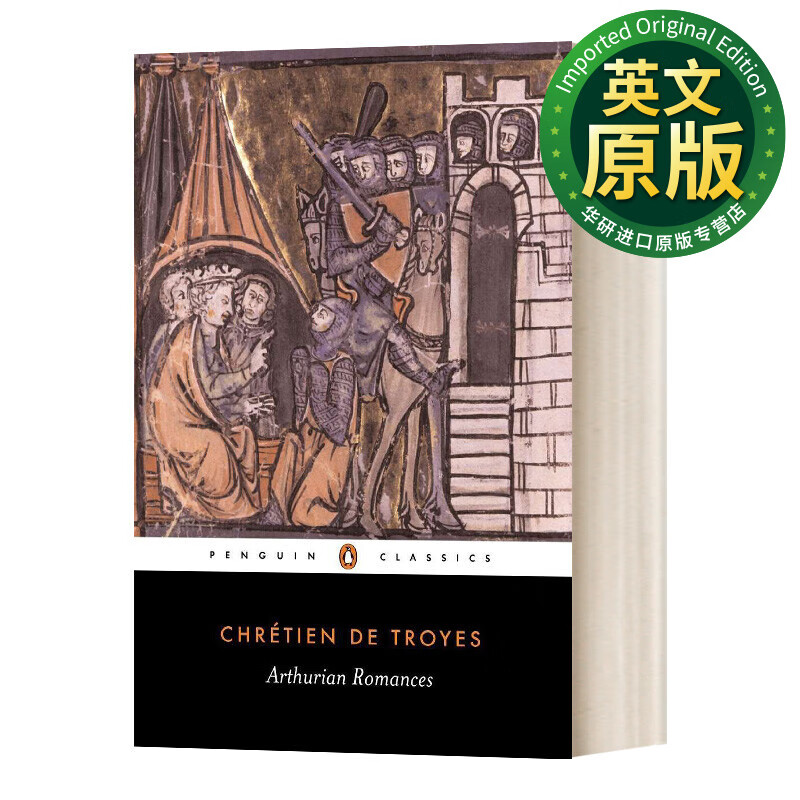 Arthurian Romances 亚瑟王的传奇 英文版 进口英语原版书籍 英文原版