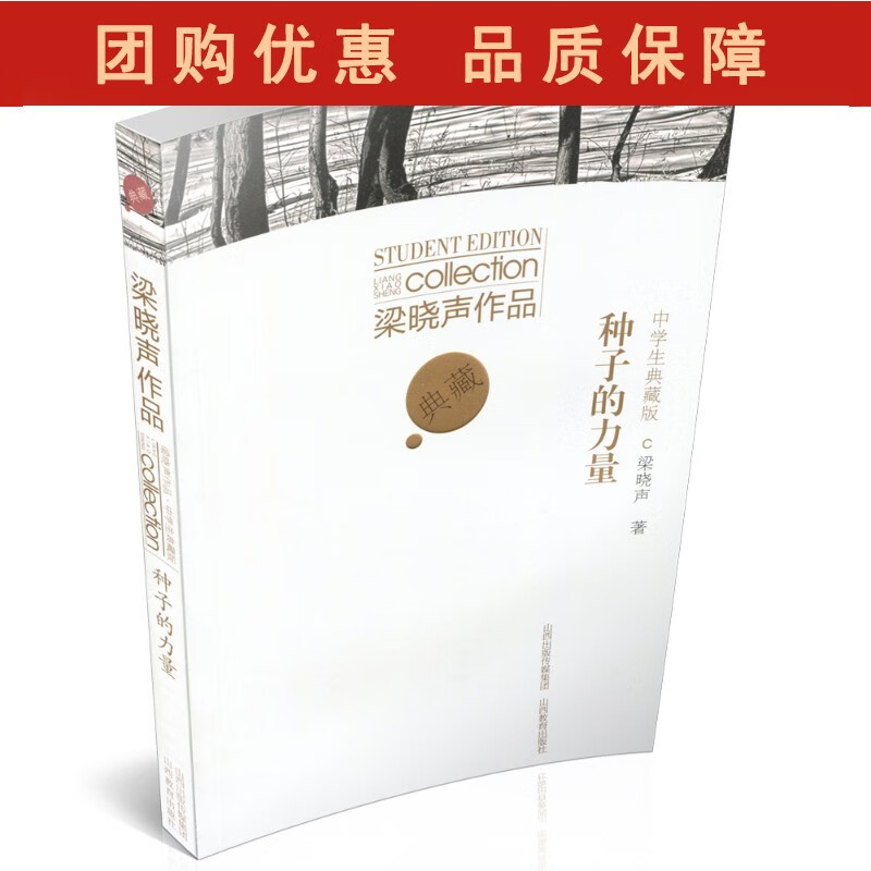 建筑结构（第五版）（活页式）