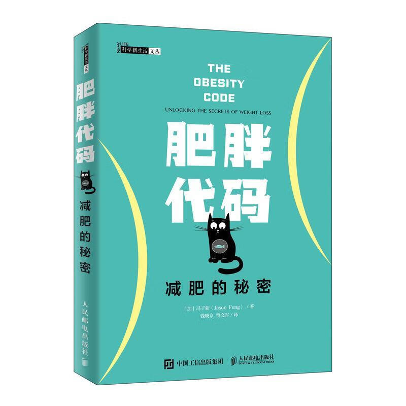 刀剑神域20