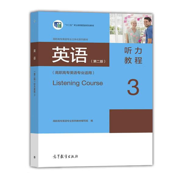 英语【，放心购买】