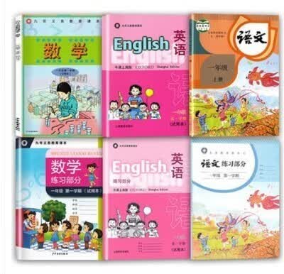 沪教版上海1一年级学期上册课本书+练习册 语数英+练习册全套6册 一年级上 语数英+练习册全套6册