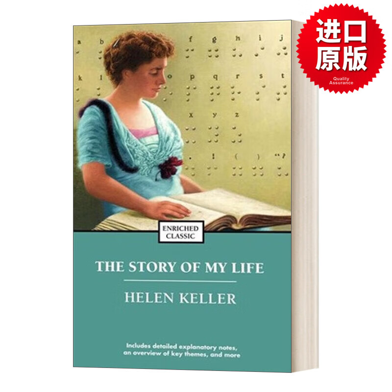 我的人生故事 The Story Of My Life 英文原版人物传记 Enriched Classics系列 Helen Keller 英文版 进口英语原版书籍